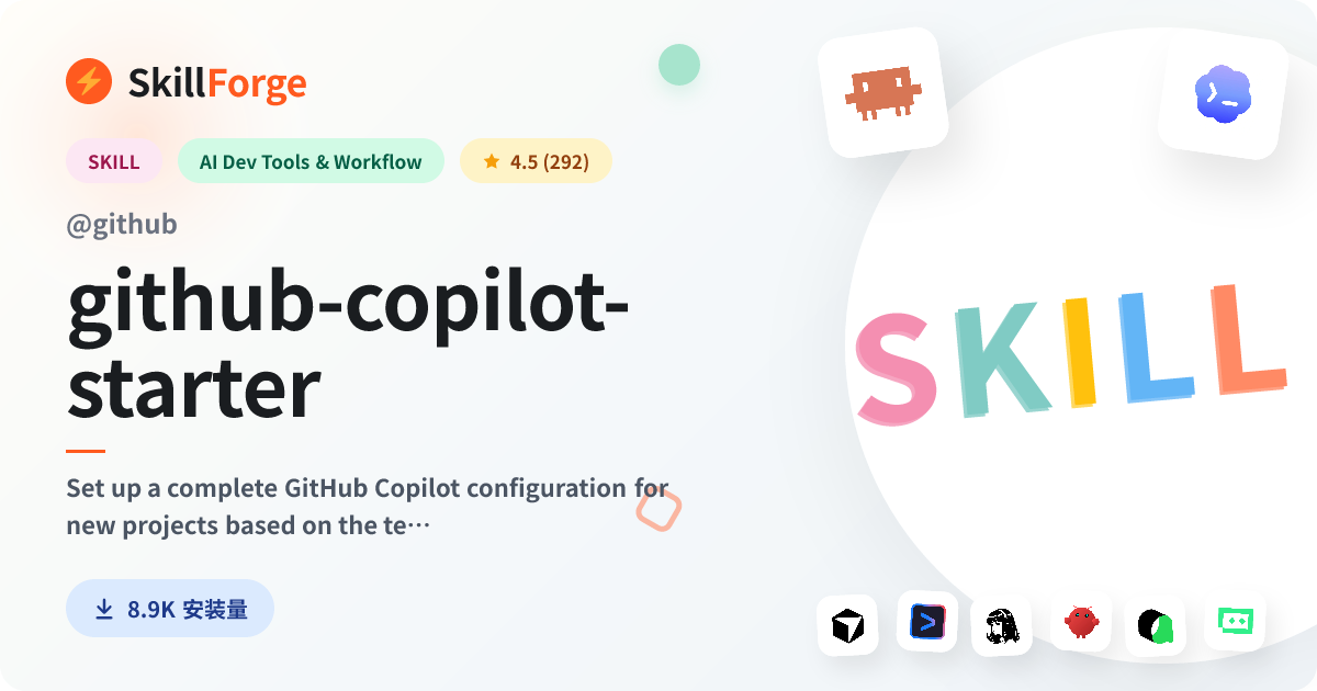 github-copilot-starter · github copilot — SkillForge